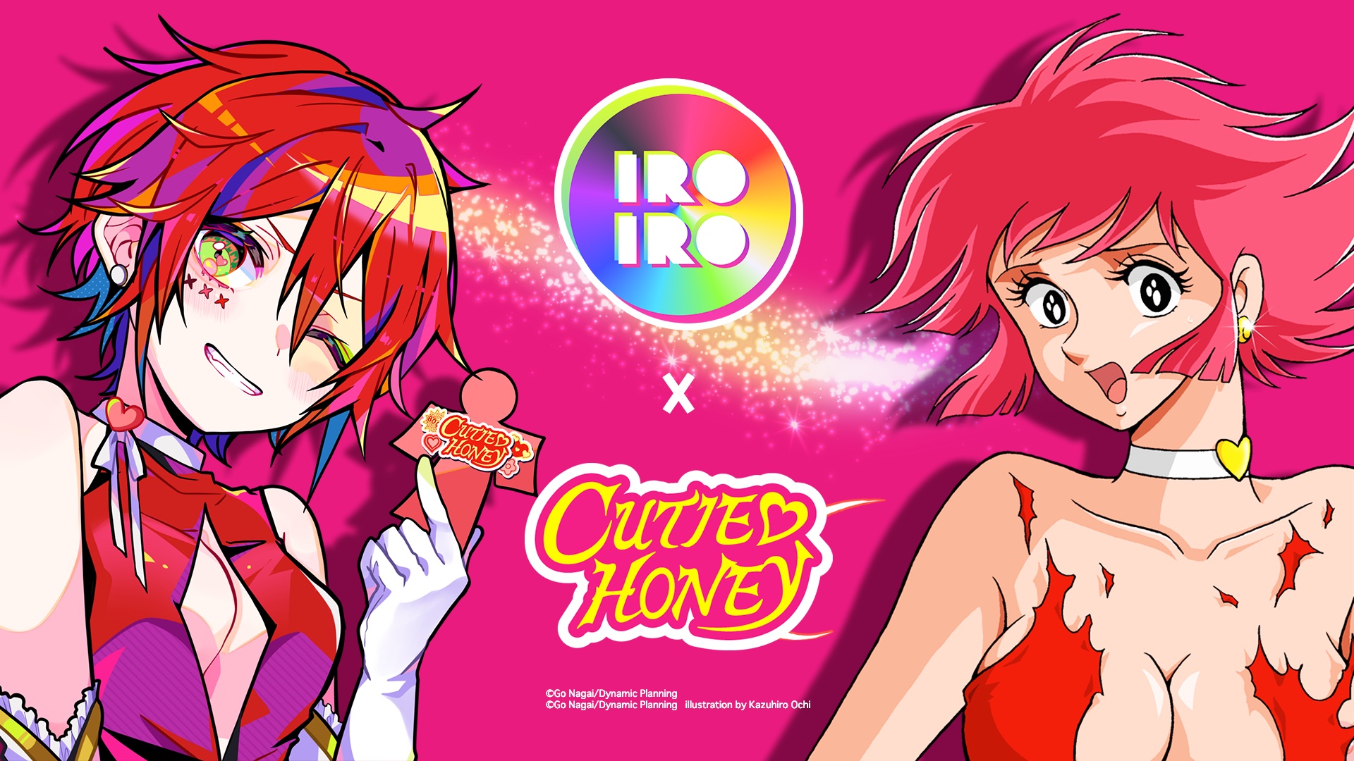 キューティーハニー初の公式NFTプロジェクト 『IROIRO × キューティーハニー』 | CyberZ｜スマートフォン広告マーケティング事業